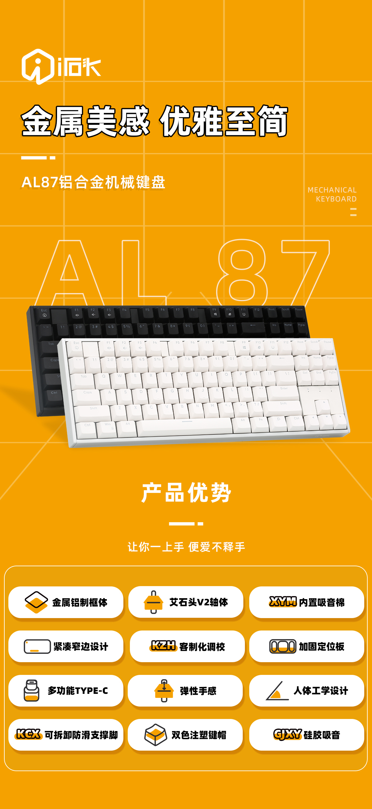 艾石头 IROK中国官方网站