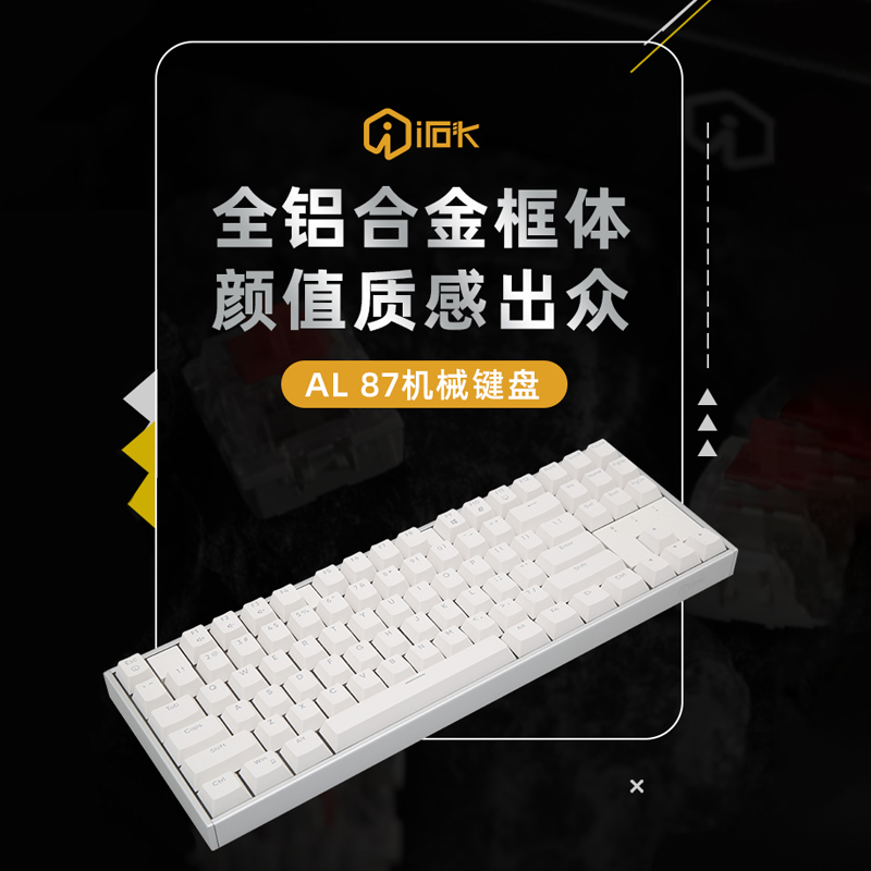 艾石头 IROK中国官方网站
