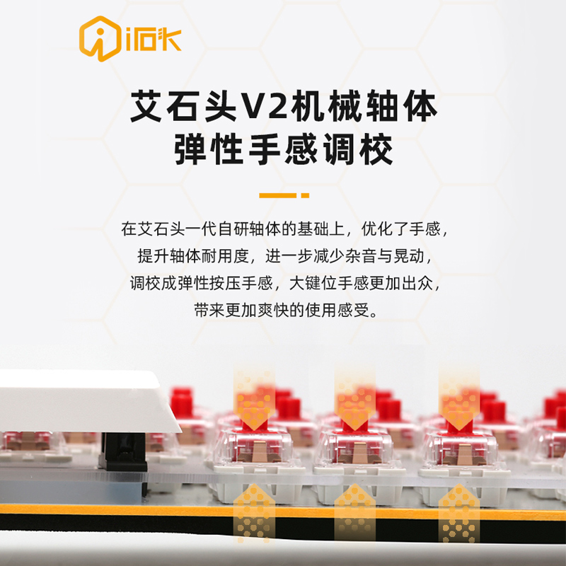 艾石头 IROK中国官方网站