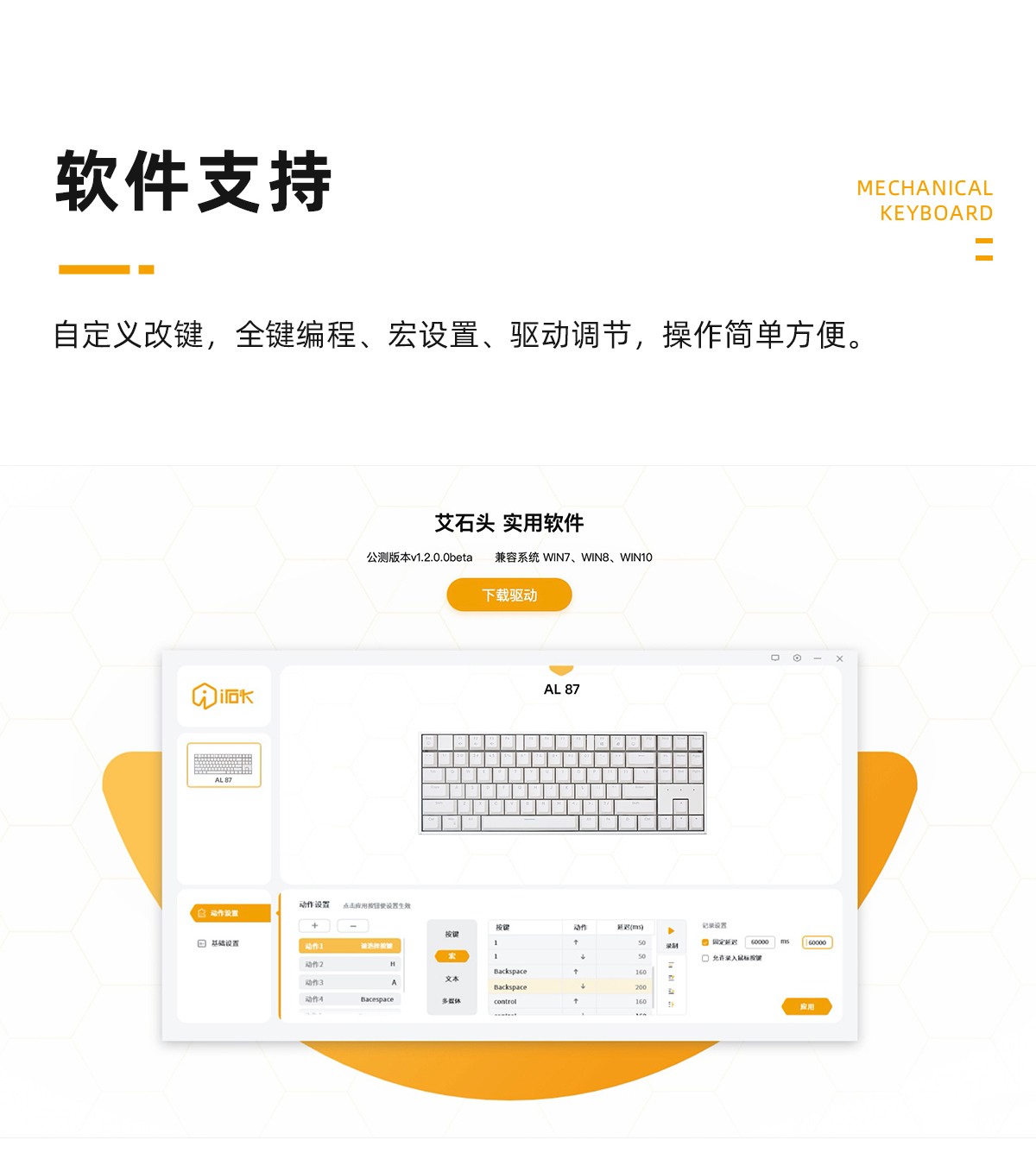 艾石头 IROK中国官方网站