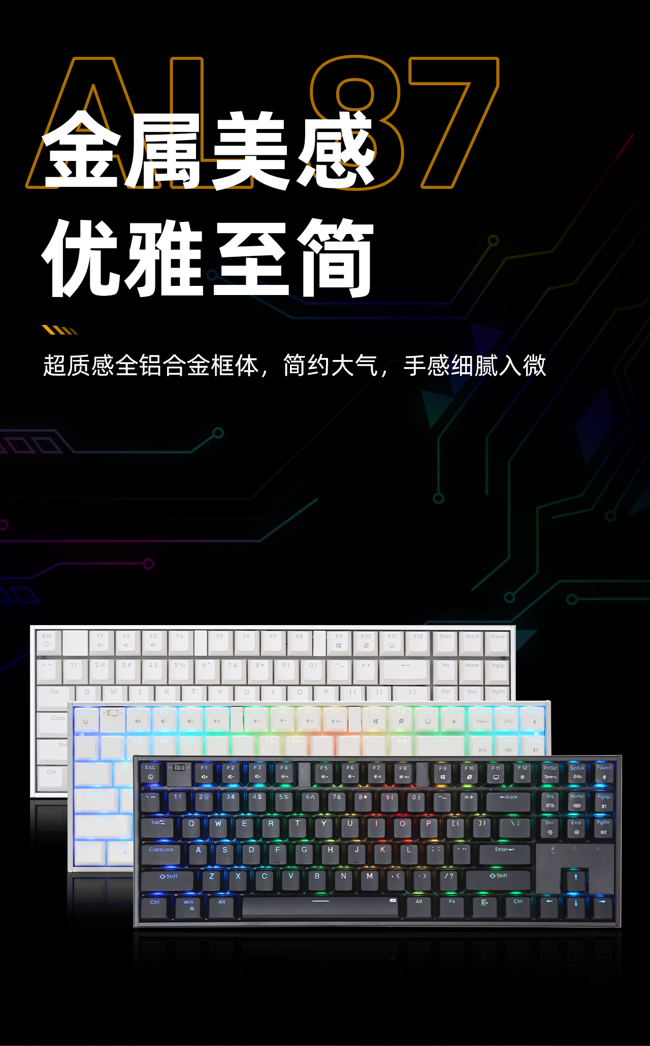 艾石头 IROK中国官方网站