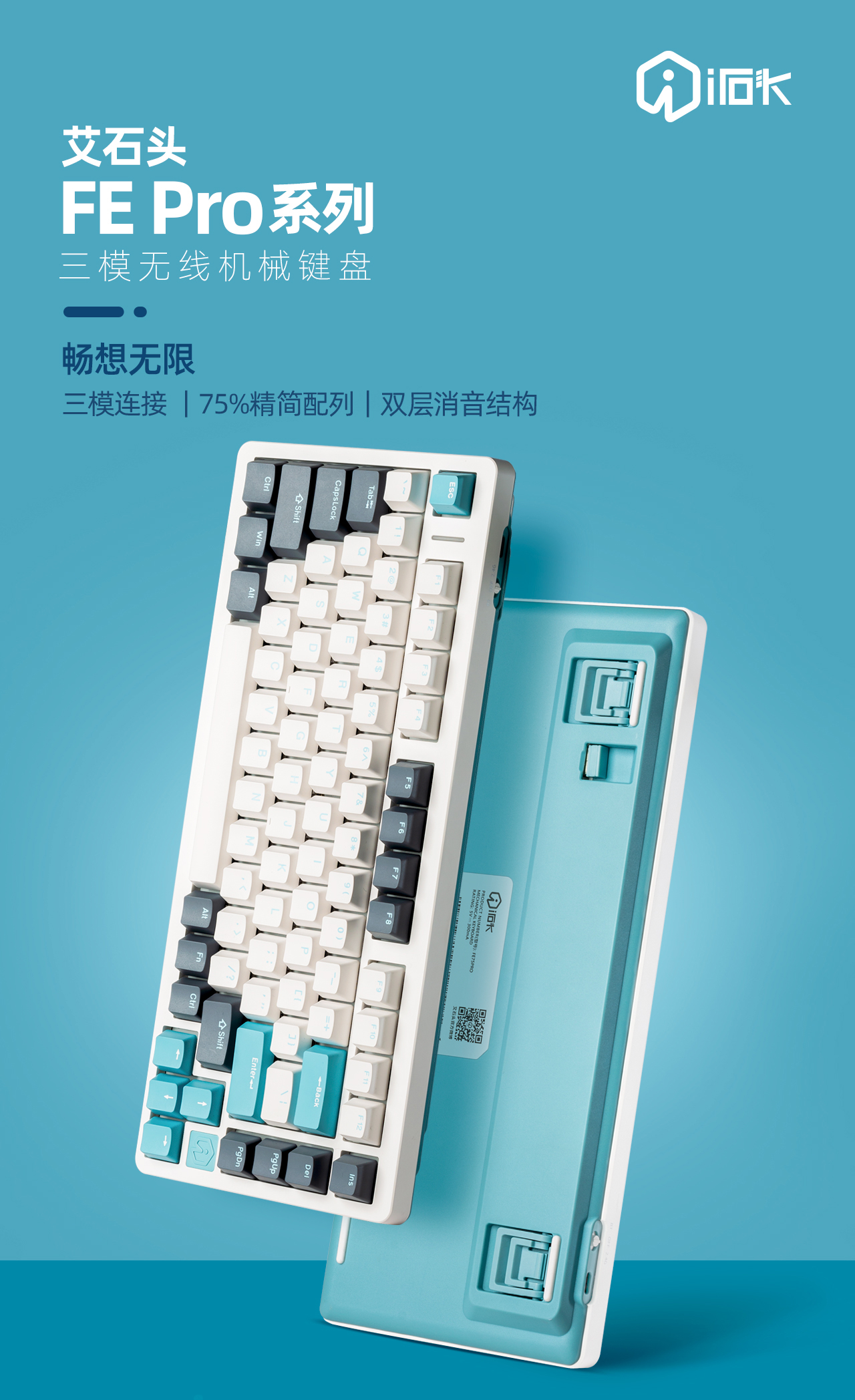 艾石头 IROK中国官方网站