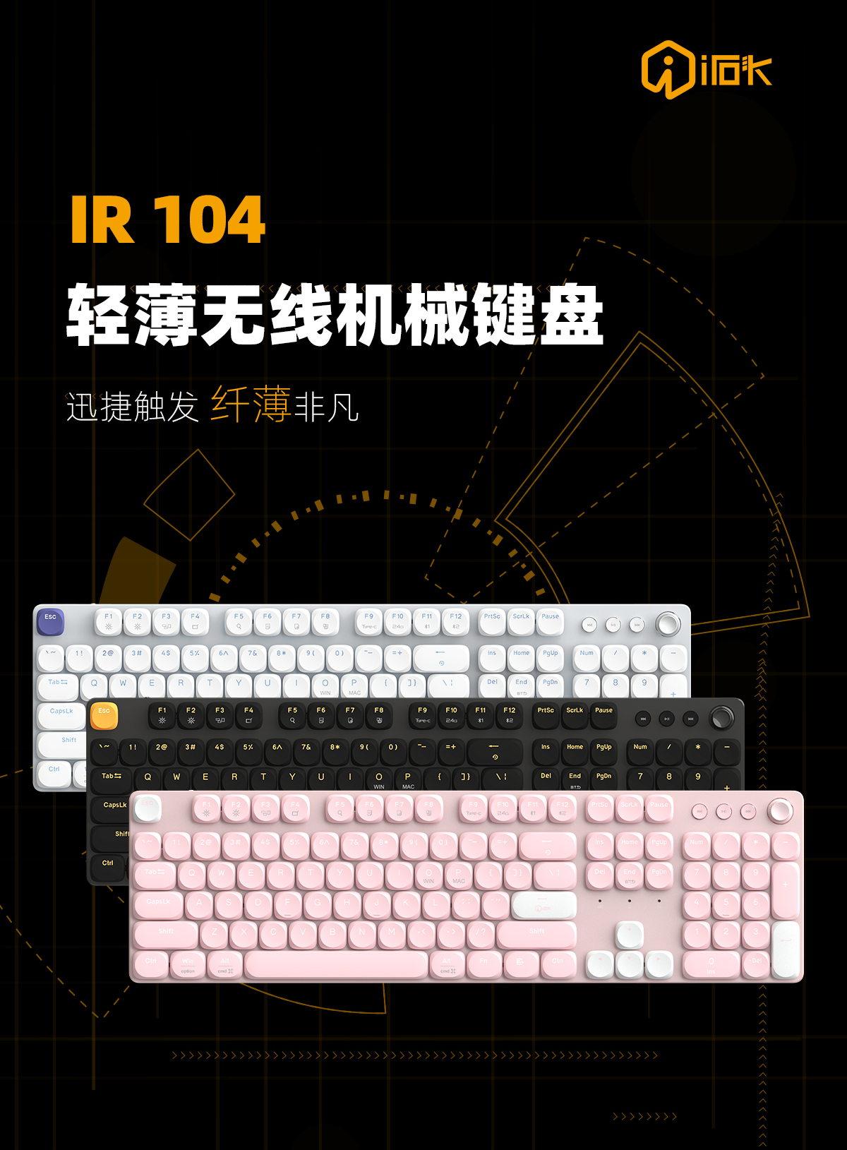 艾石头 IROK中国官方网站