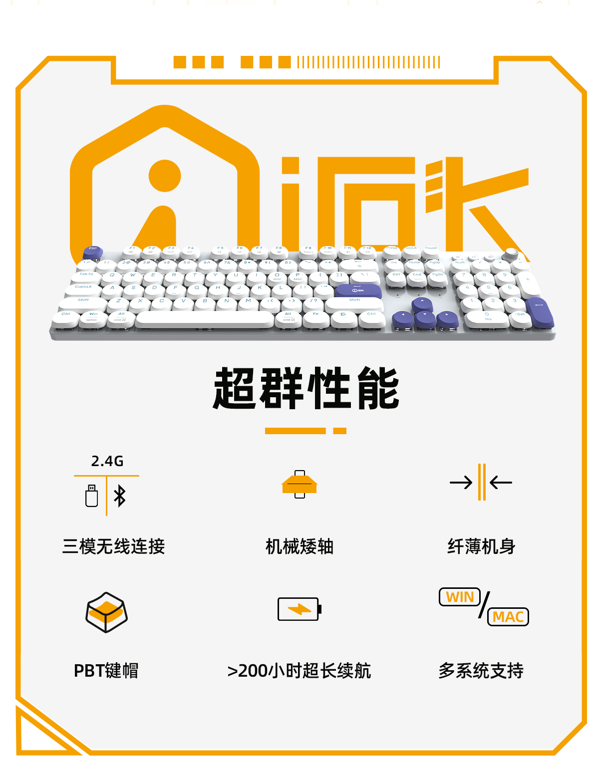 艾石头 IROK中国官方网站