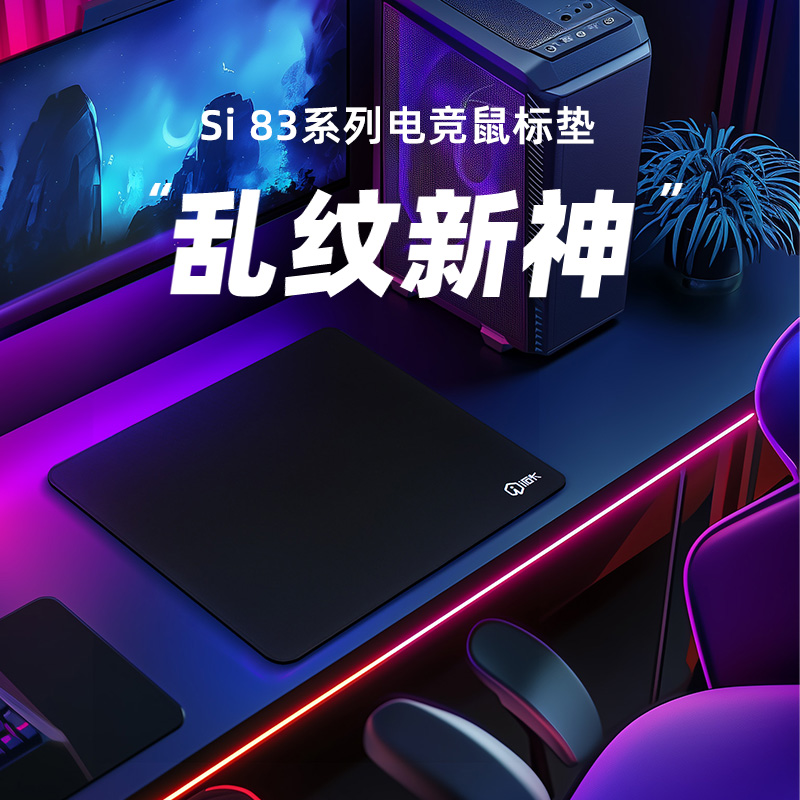 艾石头 IROK中国官方网站