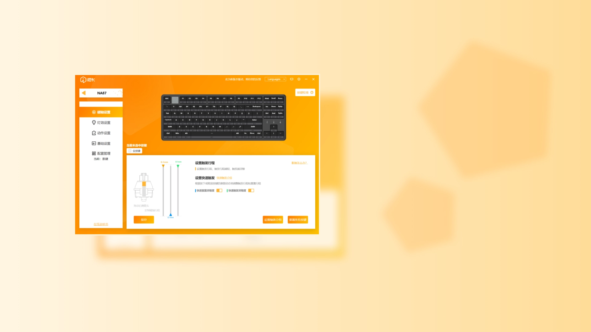 艾石头 IROK中国官方网站